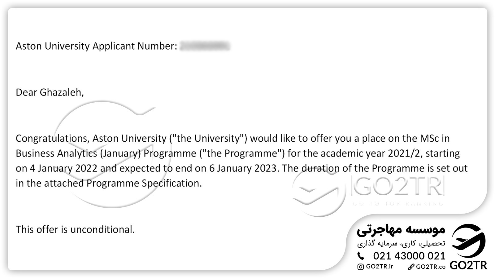 دانشگاه استون انگلستان | مهاجرت با GO2TR در سال 202۵